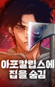 The Executioner | Manhwa - MyAnimeList.net