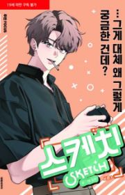 Unchanged Man | Manhwa - MyAnimeList.net