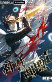 Dead Mansion | Manhwa - MyAnimeList.net
