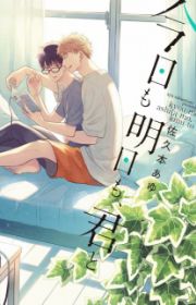 Against All Odds | Manhwa - MyAnimeList.net