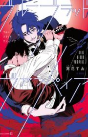 Against All Odds | Manhwa - MyAnimeList.net