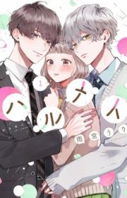 Absolute Regression | Manhwa - MyAnimeList.net