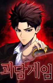 The Perfect Contract | Manhwa - MyAnimeList.net