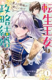 Absolute Regression | Manhwa - MyAnimeList.net