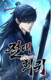 The Executioner | Manhwa - MyAnimeList.net