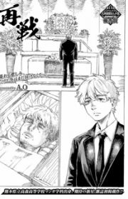 Absolute Regression | Manhwa - MyAnimeList.net