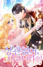 The Perfect Contract | Manhwa - MyAnimeList.net