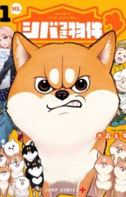 Youchien Wars (Kindergarten Wars) | Manga - MyAnimeList.net