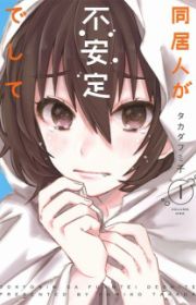 Love Bullet | Manga - MyAnimeList.net