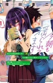 Unemployed Gye Baek-soon | Manhwa - MyAnimeList.net