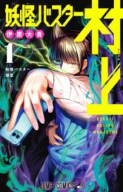 Dead Rock | Manga - MyAnimeList.net