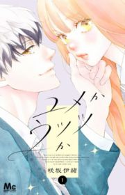 Childhood Friend Complex | Manhwa - MyAnimeList.net