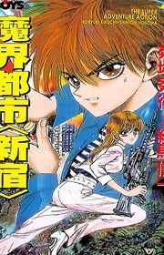 Air Master | Manga - MyAnimeList.net