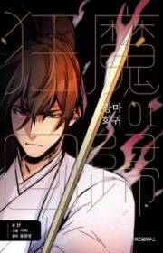 Melting Point | Manhwa - MyAnimeList.net