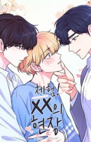 Slammer Dogs | Manhwa - MyAnimeList.net