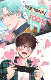 Please, Candy! | Manhwa - MyAnimeList.net