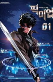 My S-Class Hunters | Manhwa - MyAnimeList.net