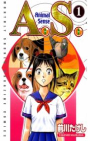 +Anima | Manga - MyAnimeList.net