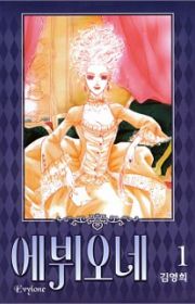 Seol Hui | Manhwa - MyAnimeList.net