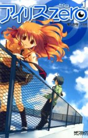 Mx0 | Manga - MyAnimeList.net