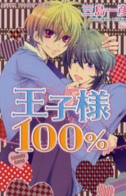 Papa★I Love You | Manga - MyAnimeList.net