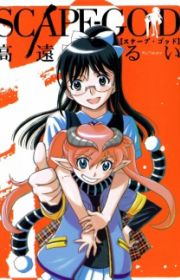 Seishokuki | Manga - MyAnimeList.net