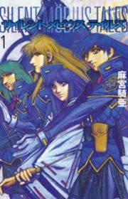 Slayers Special | Light Novel - MyAnimeList.net