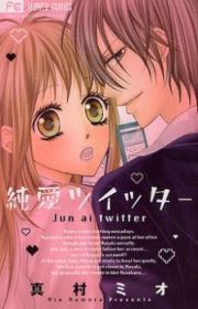 Princess Ai Monogatari (Princess Ai) | Manga - MyAnimeList.net