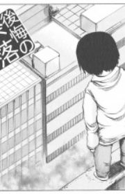 Pupipo! | Manga - MyAnimeList.net
