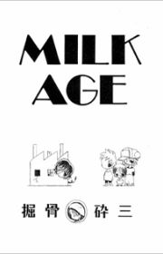 Shin Gendai Ryoukiden | Manga - MyAnimeList.net