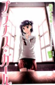 Octave | Manga - MyAnimeList.net