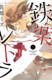 Absolute Reign | Manhwa - MyAnimeList.net