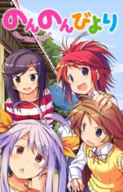 Magokoro Scramble! (Magokoro Scramble! What Lies in Your Heart ...