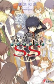 Maybe Undefeatable | Manhwa - MyAnimeList.net