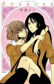 Octave | Manga - MyAnimeList.net