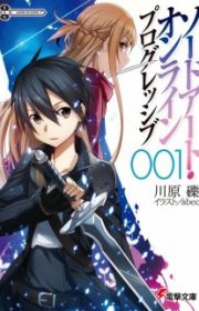 Bungou Stray Dogs: Stormbringer | Manga - MyAnimeList.net