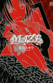 Dark Metro | Manga - MyAnimeList.net