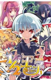 Maybe Undefeatable | Manhwa - MyAnimeList.net