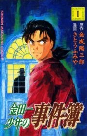 Gu Sera | Manhwa - MyAnimeList.net