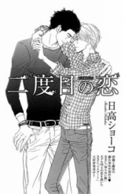 Restart | Manga - MyAnimeList.net