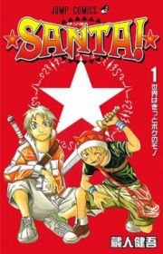 Butsu Zone | Manga - MyAnimeList.net