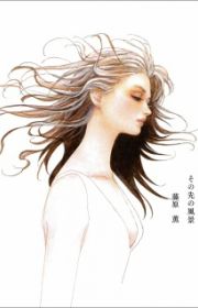 Shibou to Iu Na no Fuku wo Kite (In Clothes Called Fat) | Manga ...