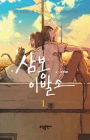 Welcome to Room #305! | Manhwa - MyAnimeList.net