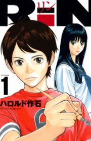 Bakuman. (Bakuman。) | Manga - MyAnimeList.net