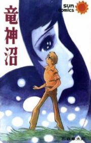 Space Chef Caisar | Manga - MyAnimeList.net