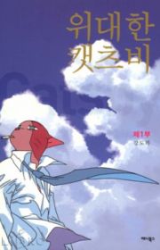 Monotone Blue | Manga - MyAnimeList.net