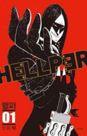 Gachiakuta | Manga - MyAnimeList.net