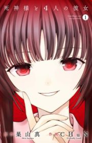 One Room Rakuen | One-shot - MyAnimeList.net