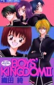 Koakuma Café (Little Devil Cafe) | Manga - MyAnimeList.net