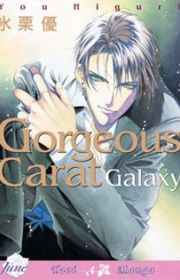 Menkui! | Manga - MyAnimeList.net